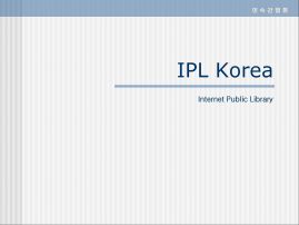 IPL-KOREA-1페이지