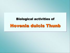 헛개나무(Hovenia dulcis Thunb)-1페이지