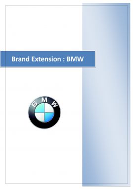BMW의 브랜드 확장 전략-1페이지