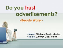 Do you trust  advertisements? -Beauty Water--1페이지