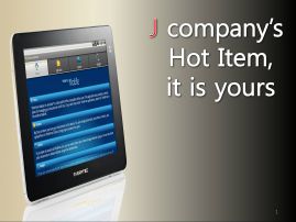 J company’s Hot Item,it is yours (Tablet PC 현황분석, J’s 제품개발목적)-1페이지