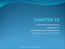 성과측정, 보상  및 다국적 측면 (Performance Measurement, Compensation, and Multinational Considerations)-1페이지