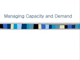 Managing Capacity and Demand (수요관리 전략 조사)-1페이지