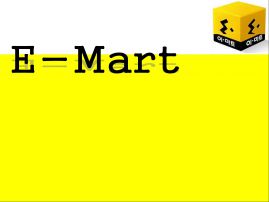 이마트(E-Mart) 이마트전략분석,이마트마케팅분석,이마트분석,이마트기업분석,이마트전략적서비스,이마트외부환경분석,이마트내부환경분석,이마트성공요인,이마트불황극복,이마트서비스.PPT자료-1페이지