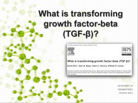 transforming growth factor beta-1페이지