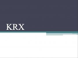KRX란KRX의 재무상태KRX 재무 건전성-1페이지