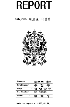 중앙에 고전적 화병