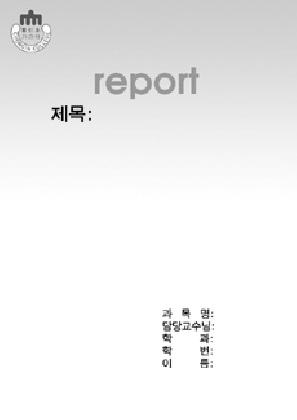 정인대학