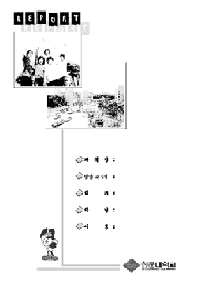 청운대학교