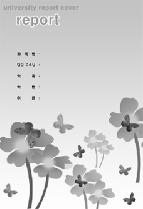 나비와 꽃 [흑백]