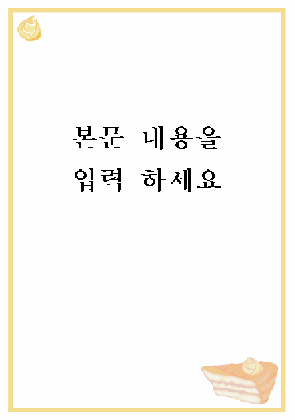 케익이미지속지