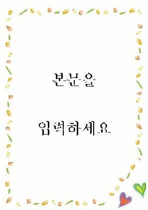 분위기잇는 속지