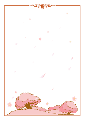 [속지]꽃잎이 날리는 분홍동산