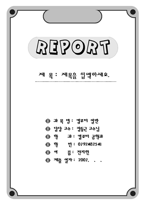 심플디자인 표지