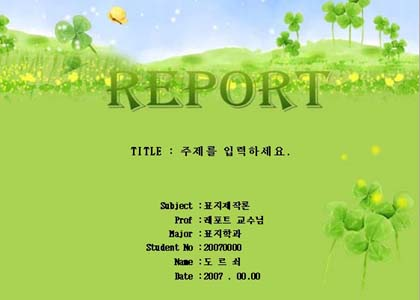 클로버 동산~*