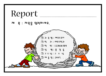 코믹일러스트