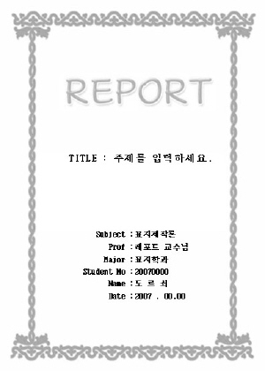◐Simple report cover◑...3