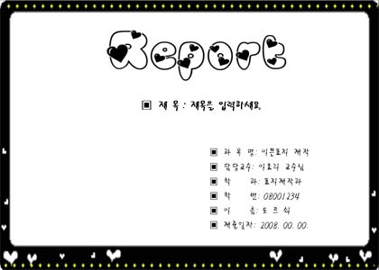 블랙 세련 표지