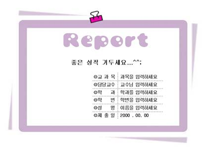 가로표지)심플리티...클립