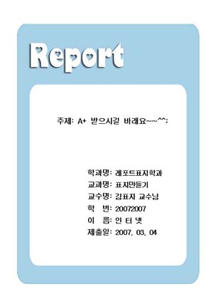 ◐표지 디자인◑no.17