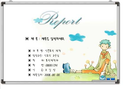 가로)어린왕자 이야기~*