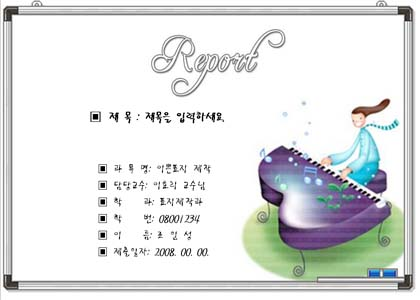 피아노와 소녀