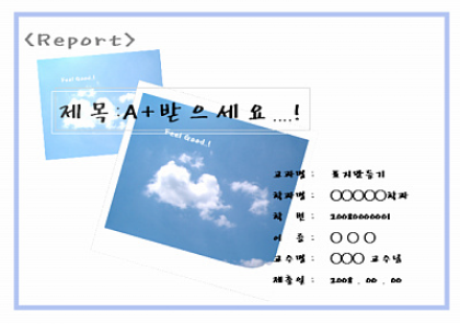 feel good 표지