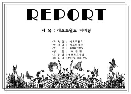 화사한 흑백 가로표지 no45