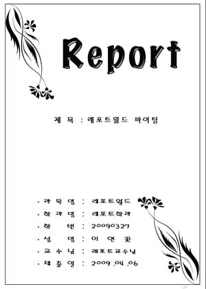 깔끔 흑백.. no107