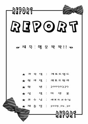 흑백 심플표지.. no연꽃236