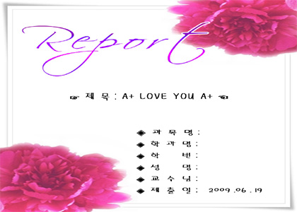 진분홍꽃 =연꽃가로표지=