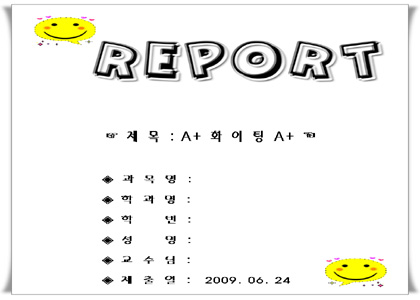 샤방스마일=연꽃가로표지=