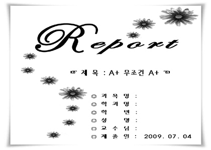 흑백심플 =연꽃가로표지=