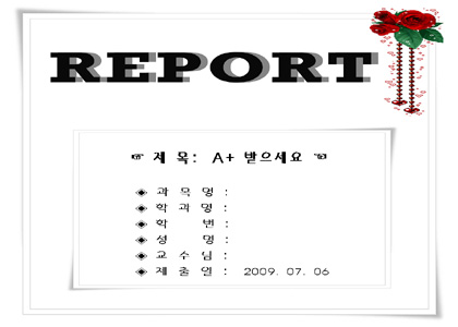 심플+깔끔 =연꽃가로표지=