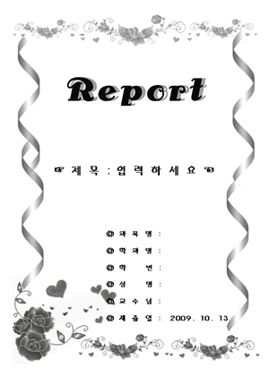 샤방흑백~ =연꽃표지=