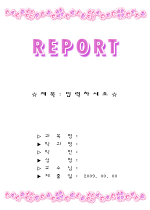 깔끔표지2 =연꽃=