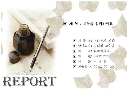 클래식 버전