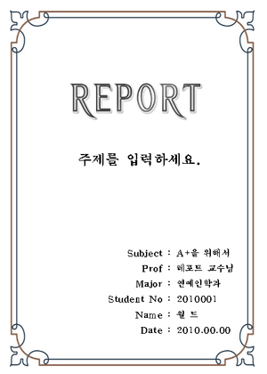 ☆SIMPLE REPORT SET☆2