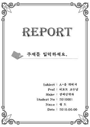 ☆SIMPLE REPORT SET☆3