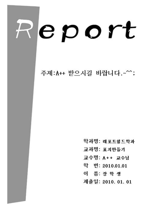 디자인기둥