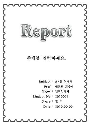 ☆SIMPLE REPORT SET☆22