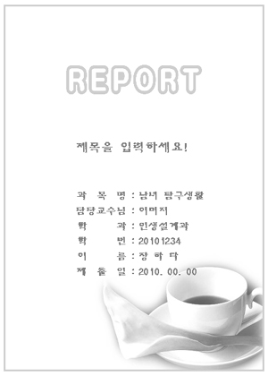 ◎분위기 있는 커피한잔