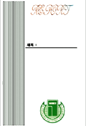 강릉대학교표지