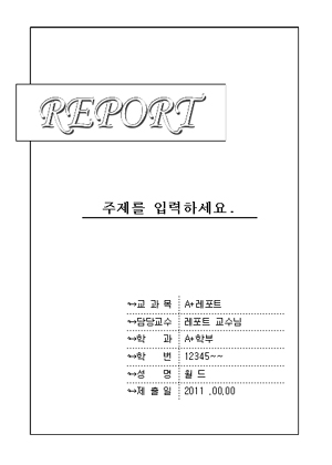 잉크를 절약하세요