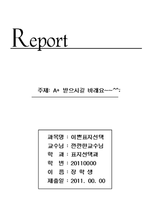 ★잉크절약형★no.26