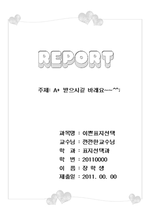 ★잉크절약형★no.32