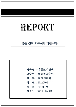 ★잉크절약형★no.41