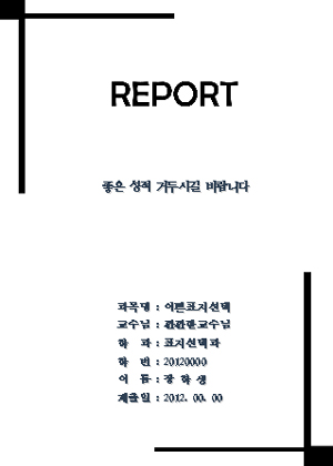 ★잉크절약형★no.49