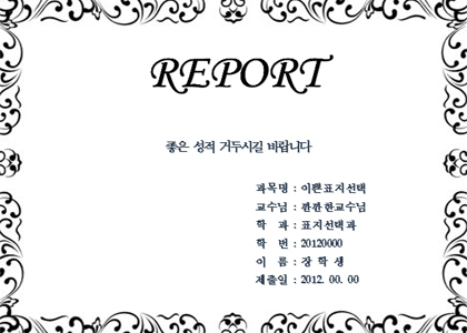 가로형 깔끔 테두리