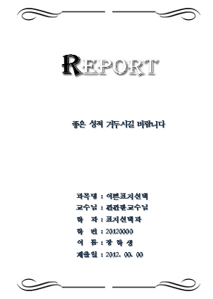 ★심플 절약형1★